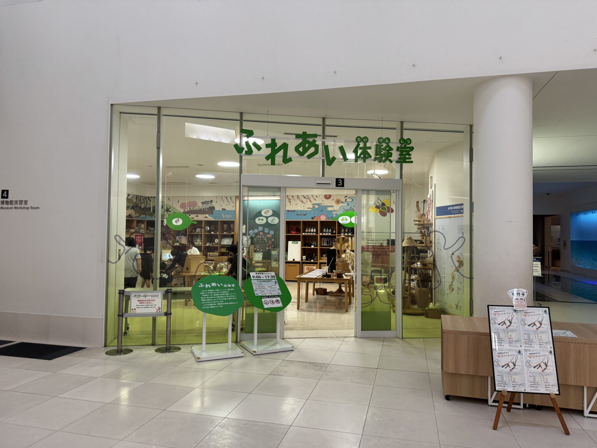 博物館の組織構造とは何か ― 人と階層から読み解く経営のしくみ